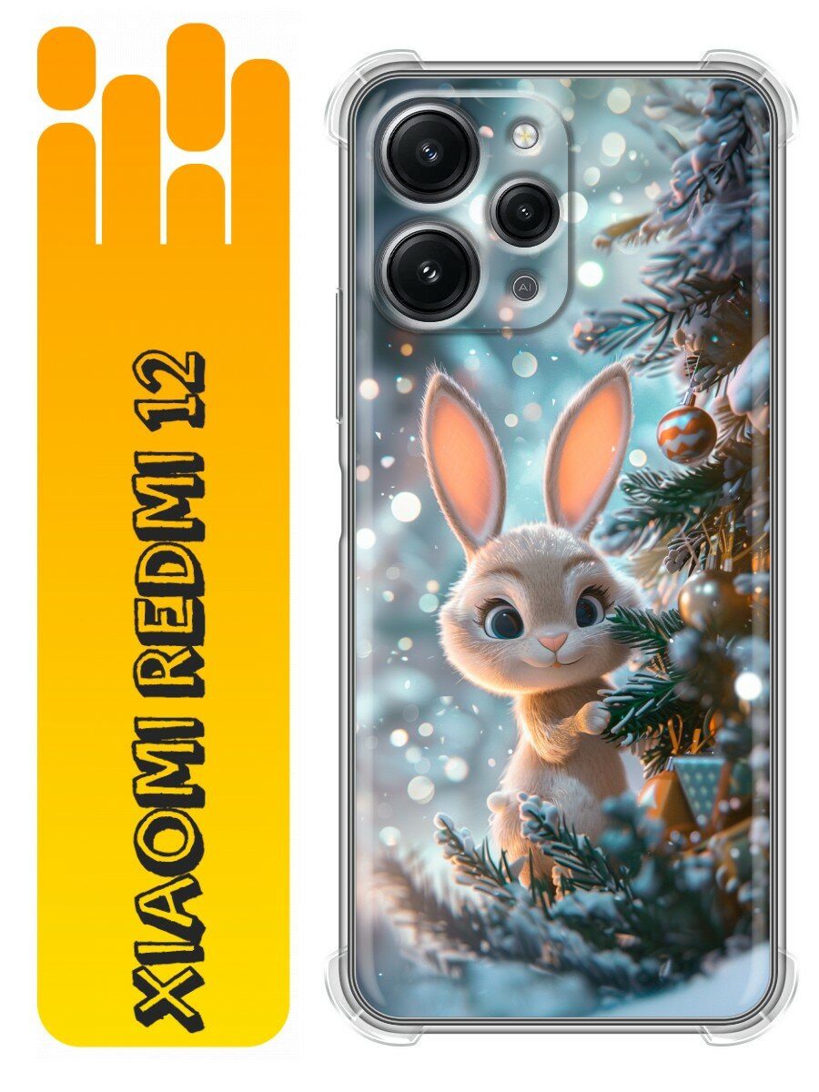 Чехол для Xiaomi RedMi 12 с принтом Милый кролик (Сяоми Редми 12)