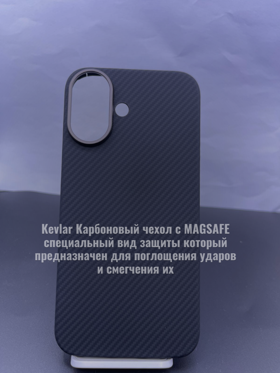 Чехол на Айфон 16 / Чехол iphone 16/ из кевлара противоударный OH-MVP Kevlar карбон (арамид)