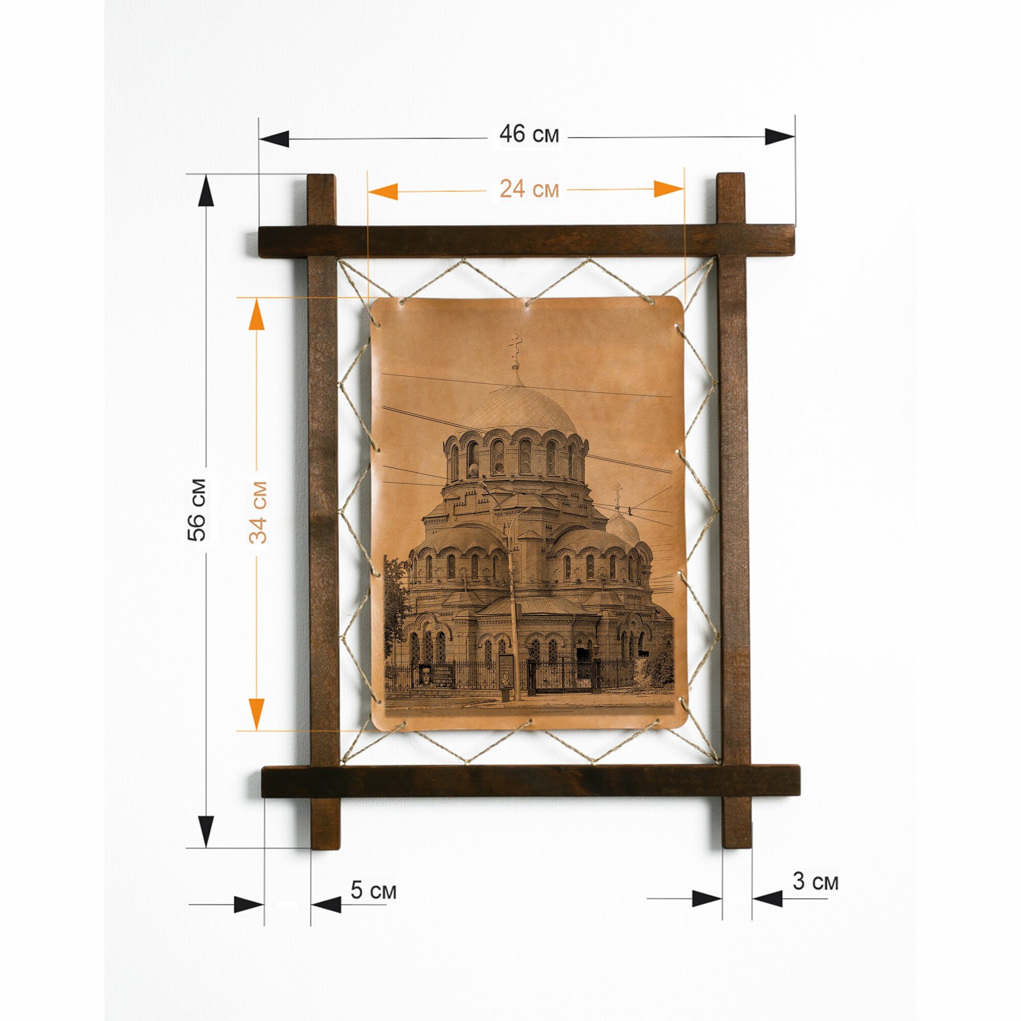 Интерьерная картина из натуральной кожи "Собор Александра Невского (Новосибирск)", декоративное настенное панно в деревянной раме, BoomGift