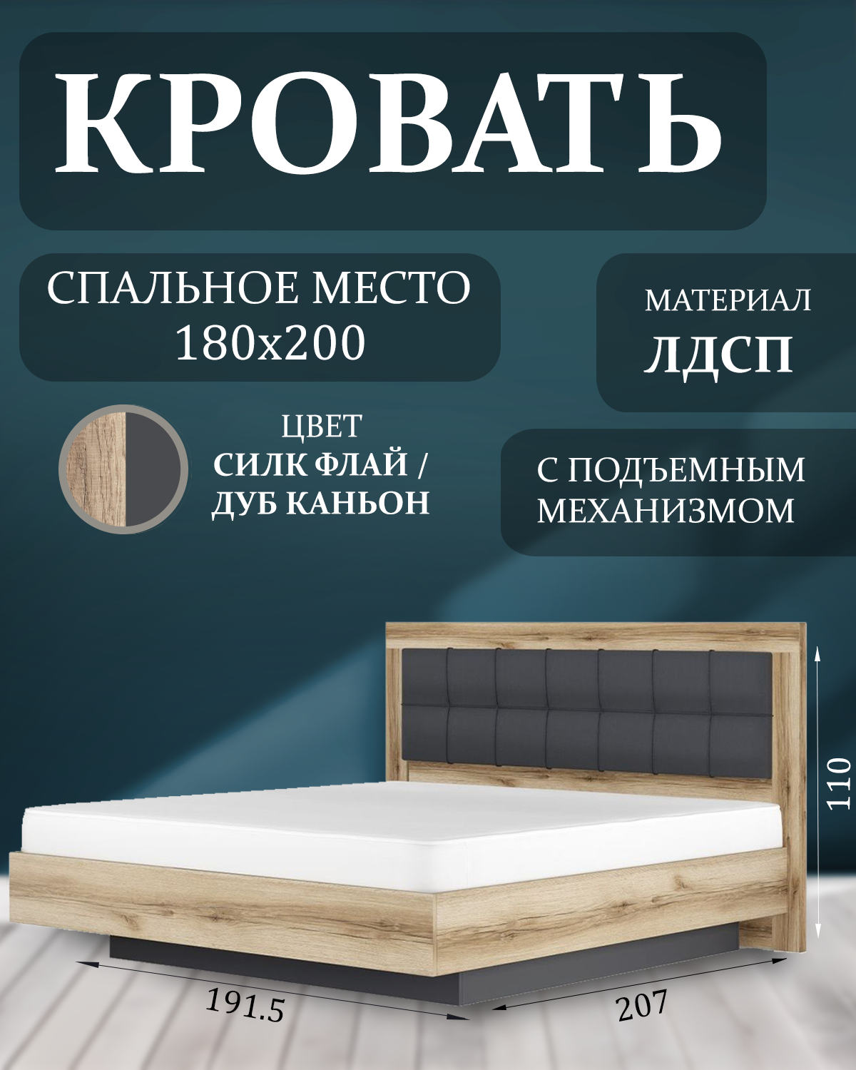 Кровать двуспальная, с подъемным механизмом, Вега Скандинавия 180x200см экокожа серая