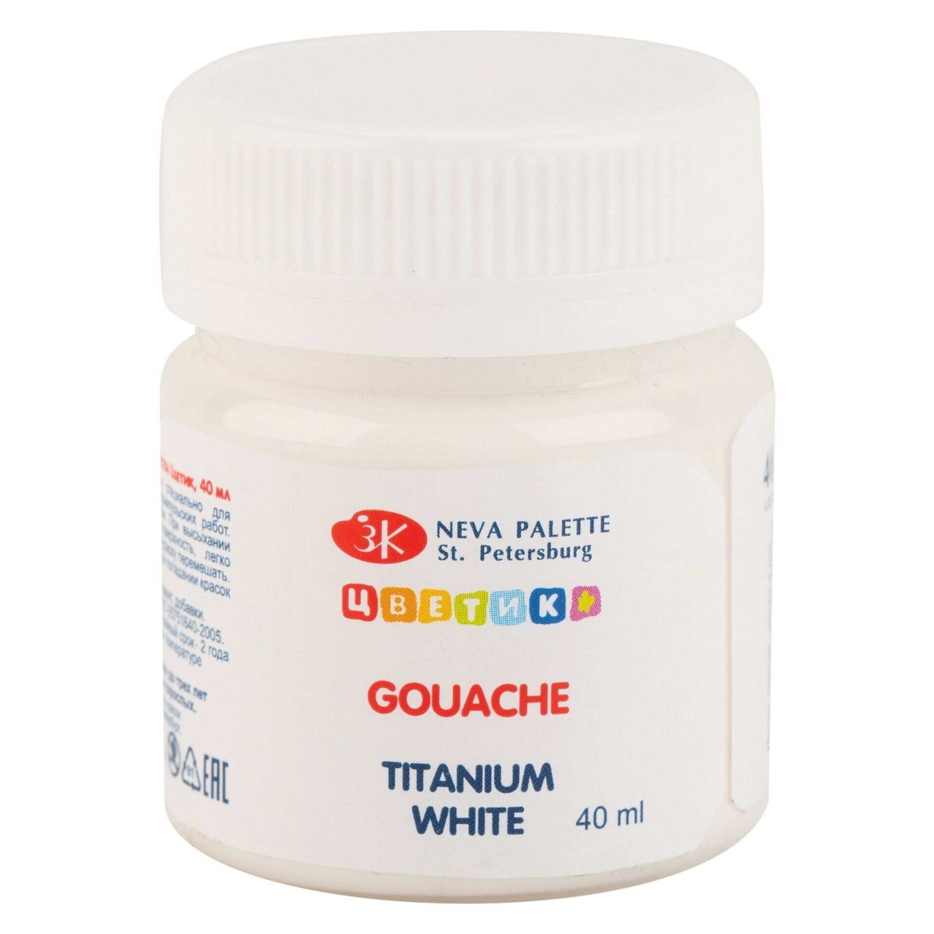 Гуашь ЗХК Невская Палитра "цветик" 40мл Белая
