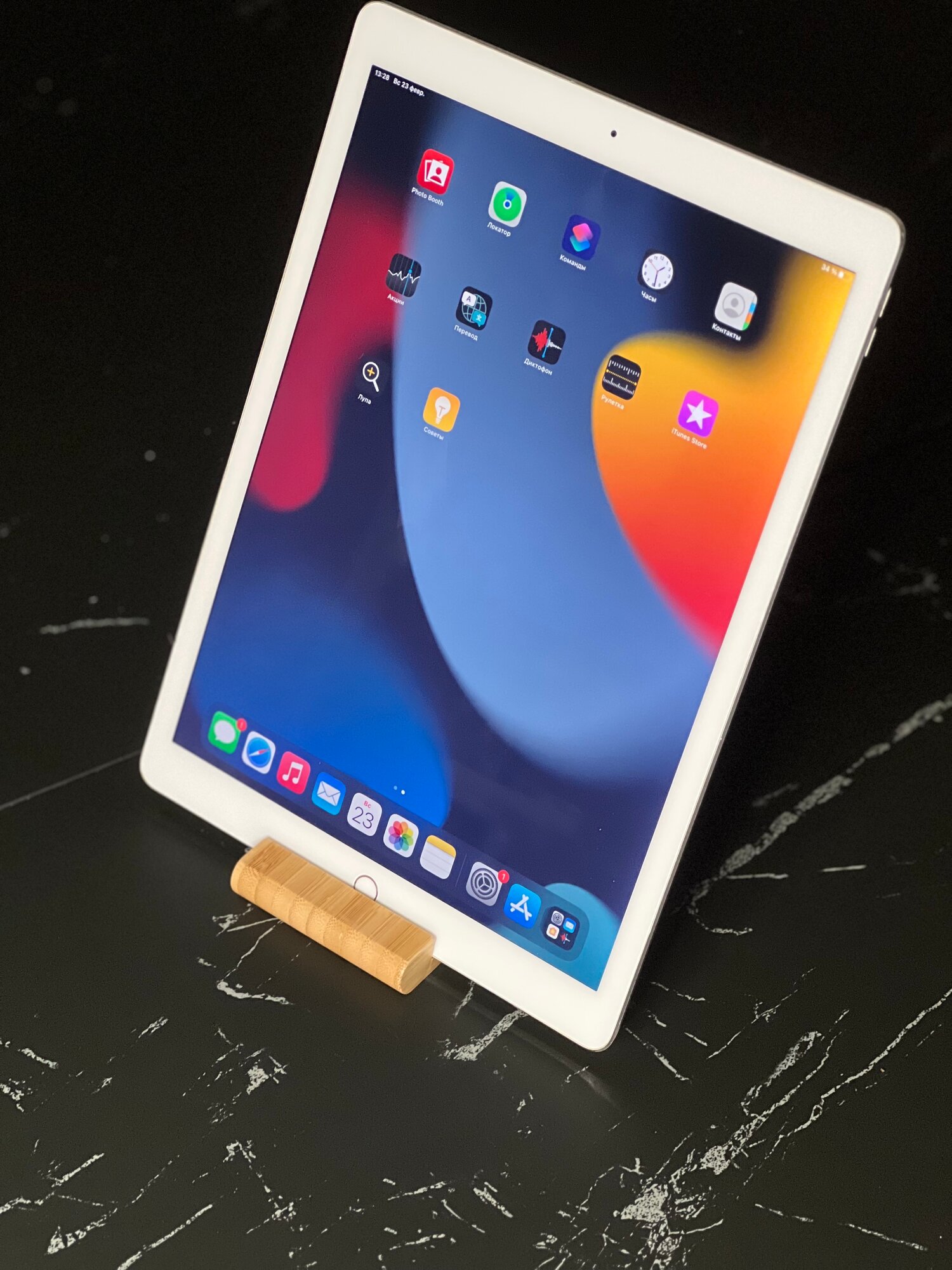 iPad Pro 12.9 32gb