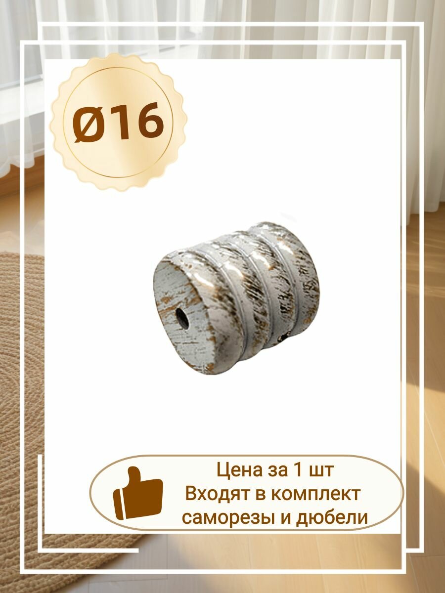 Открытый боковой кронштейн для металлического карниза вилма галерея D16 Ампир белое золото