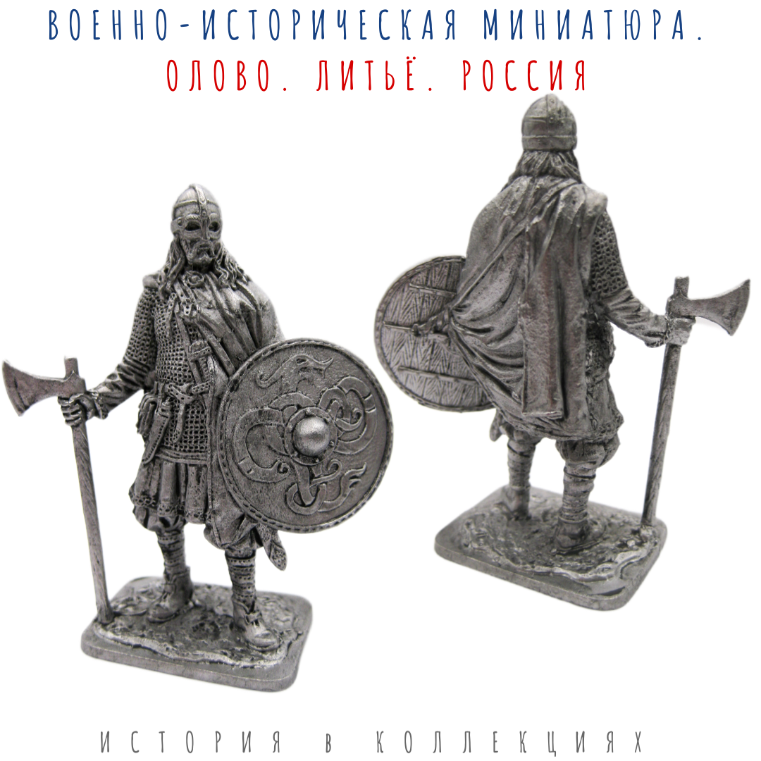 Солдатик Синеус - брат Рюрика, правитель в Белоозере (862 г.)