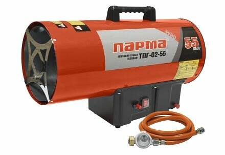 Парма ТПГ-02-55 Тепловая пушка газовая
