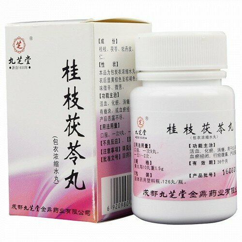 Гуй Чжи Фу Лин Вань при миоме матки, эндометрите, эндометриозе Gui Zhi Fu Ling Wan (ТКМ)