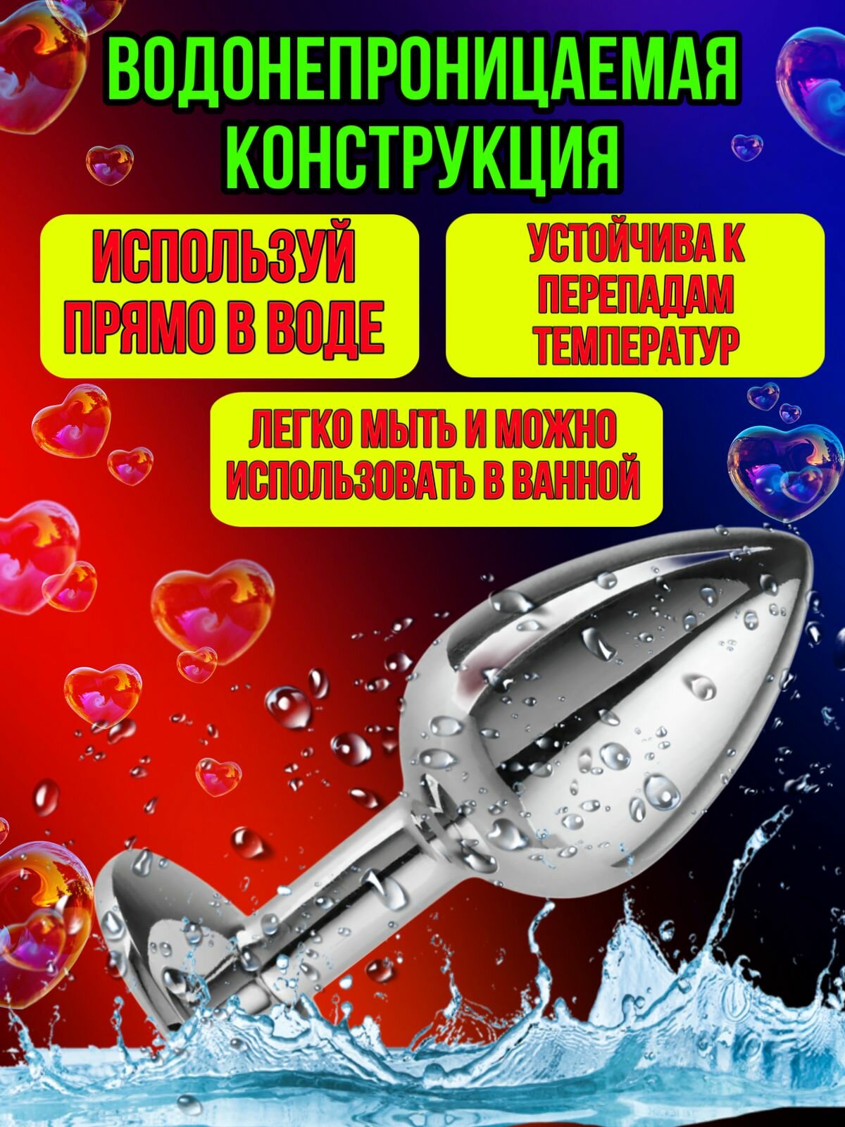 Секс игрушка. Анальная пробка размера M с светло-розовым кристаллом