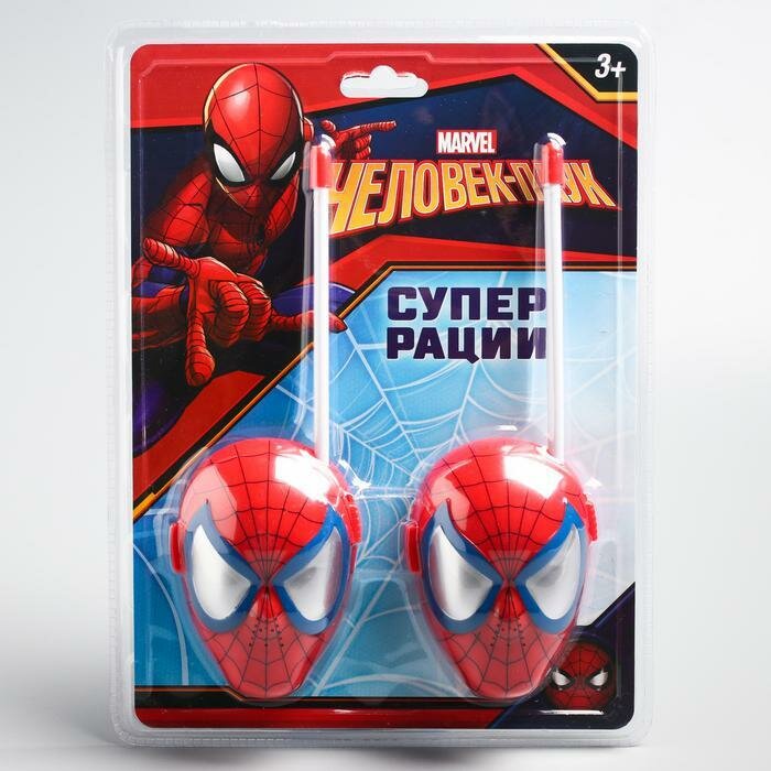 Набор раций Marvel "Супер рации", Человек-паук (4537519)