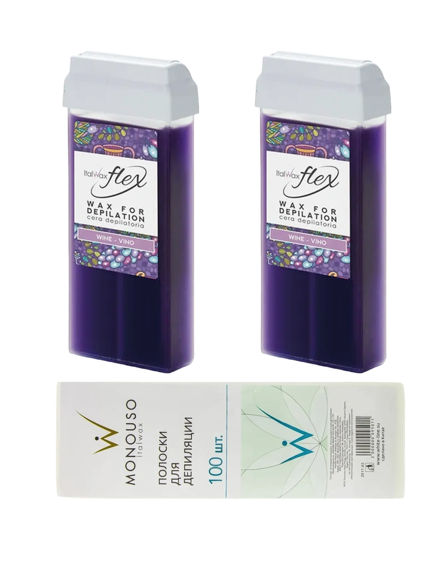 Набор для восковой депиляции Вино ITALWAX FLEX Wine, 2 картриджа+полоски