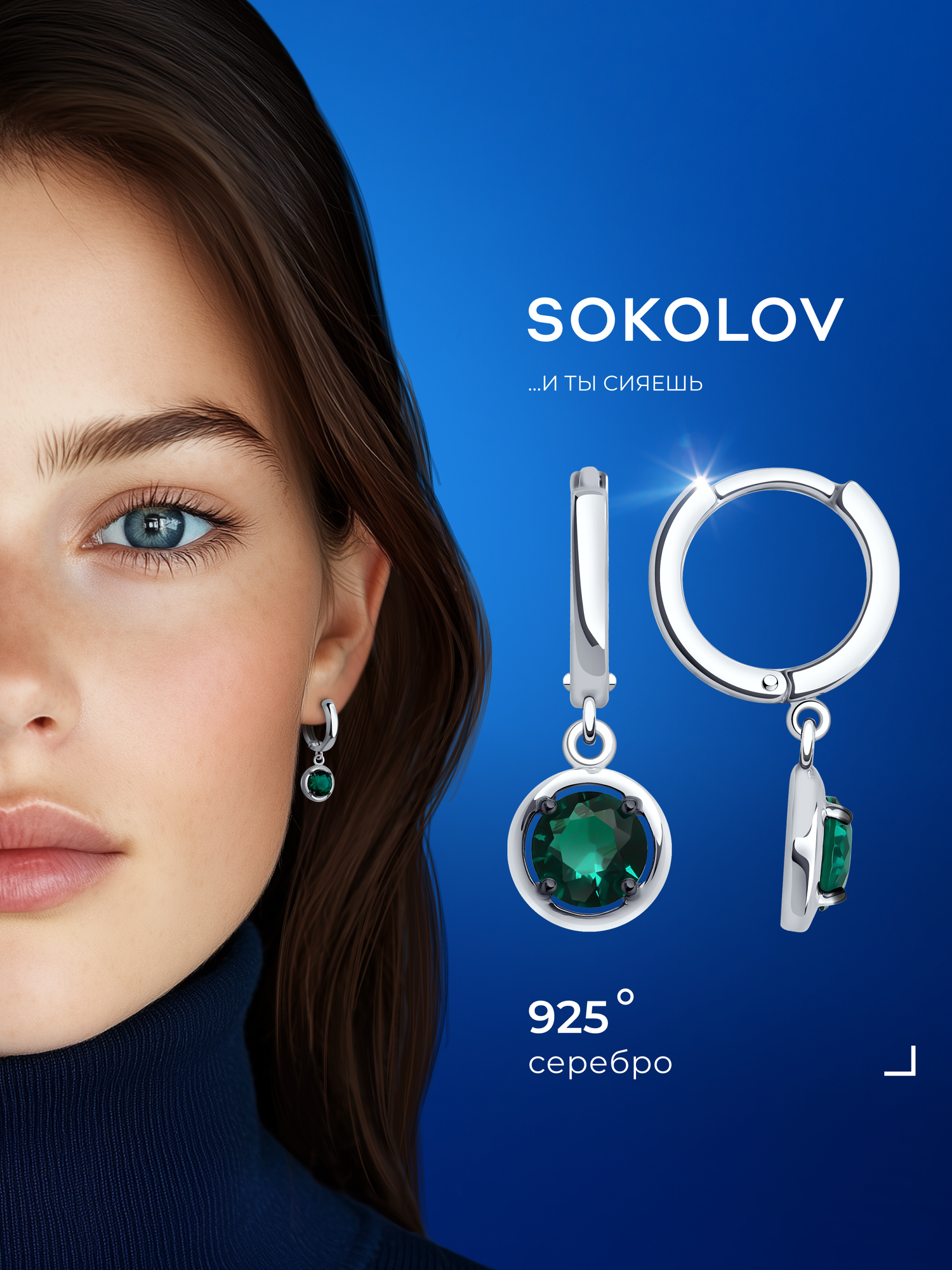 Серьги с подвесками, серебро, 925 проба, родирование, турмалин синтетический