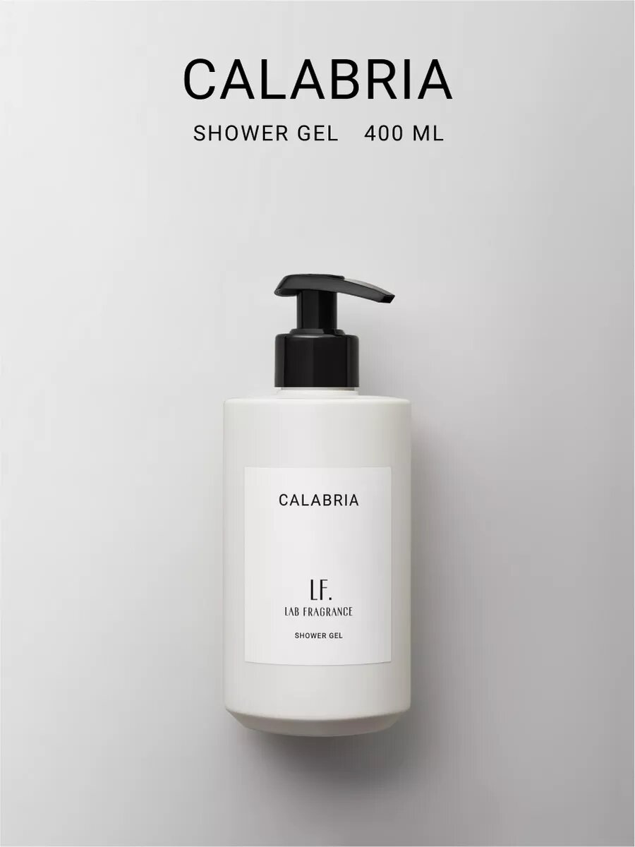 Парфюмированный гель для душа "Calabria" 400 мл.