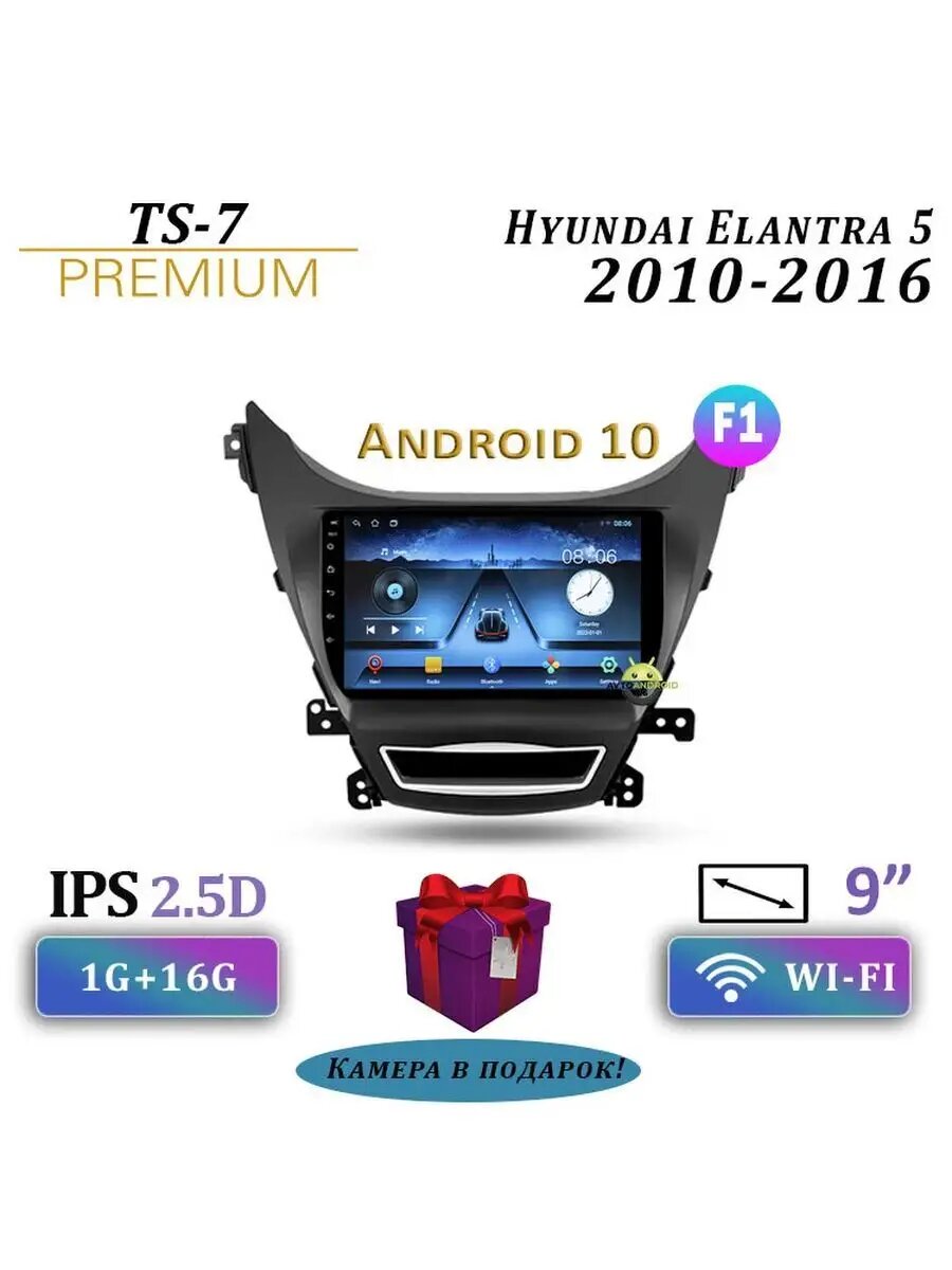 Магнитола TS7 Hyundai Elantra 5 2010-2016 1+16Gb, Bluetooth, FM/AM, GPS
