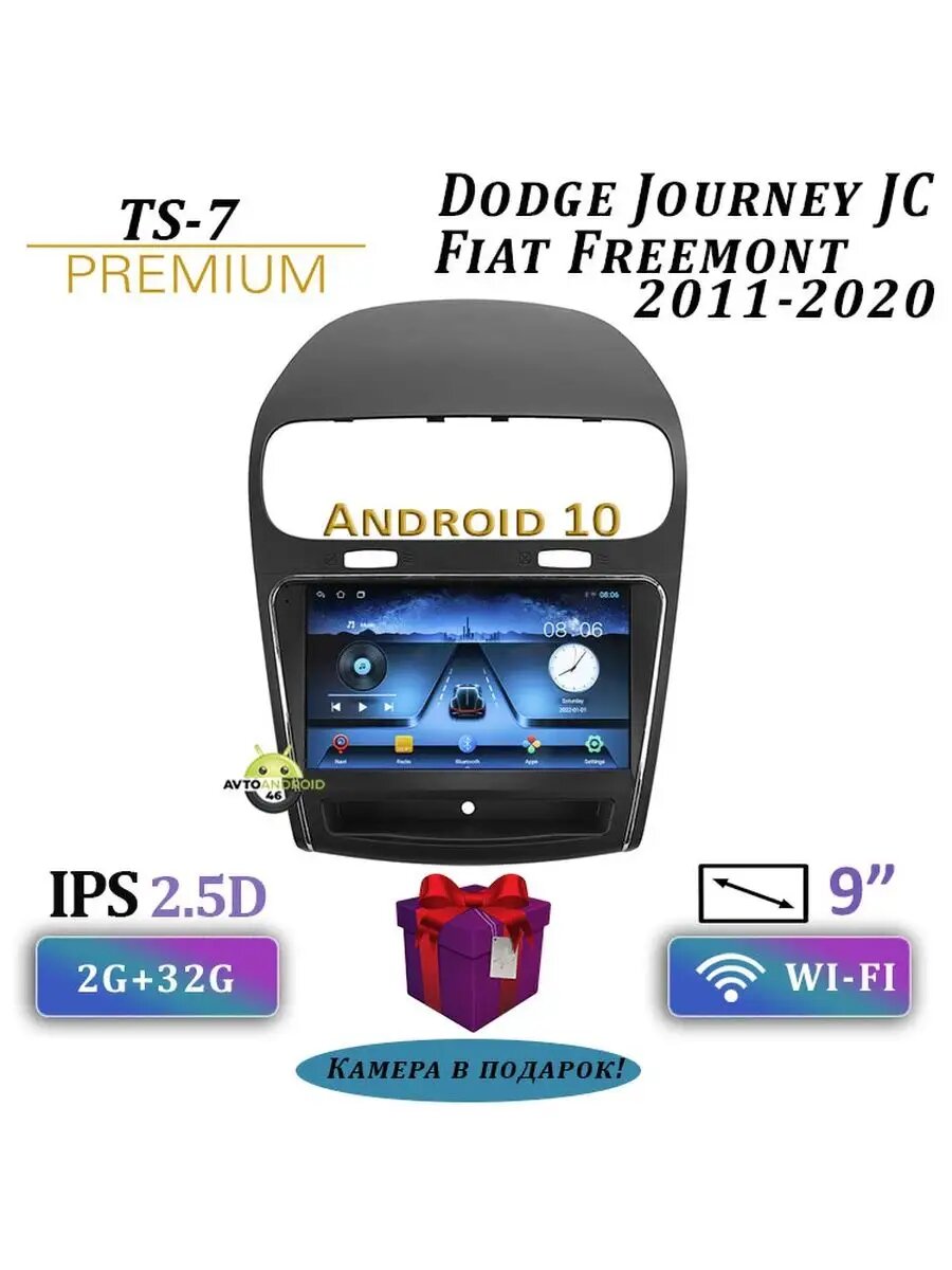 Магнитола Android TS7 Dodge Journey JC 2011-2020 2+32Gb