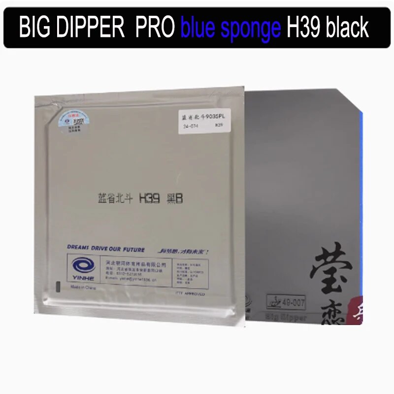 Yinhe Big Dipper PRO 39 black резина для настольного тенниса
