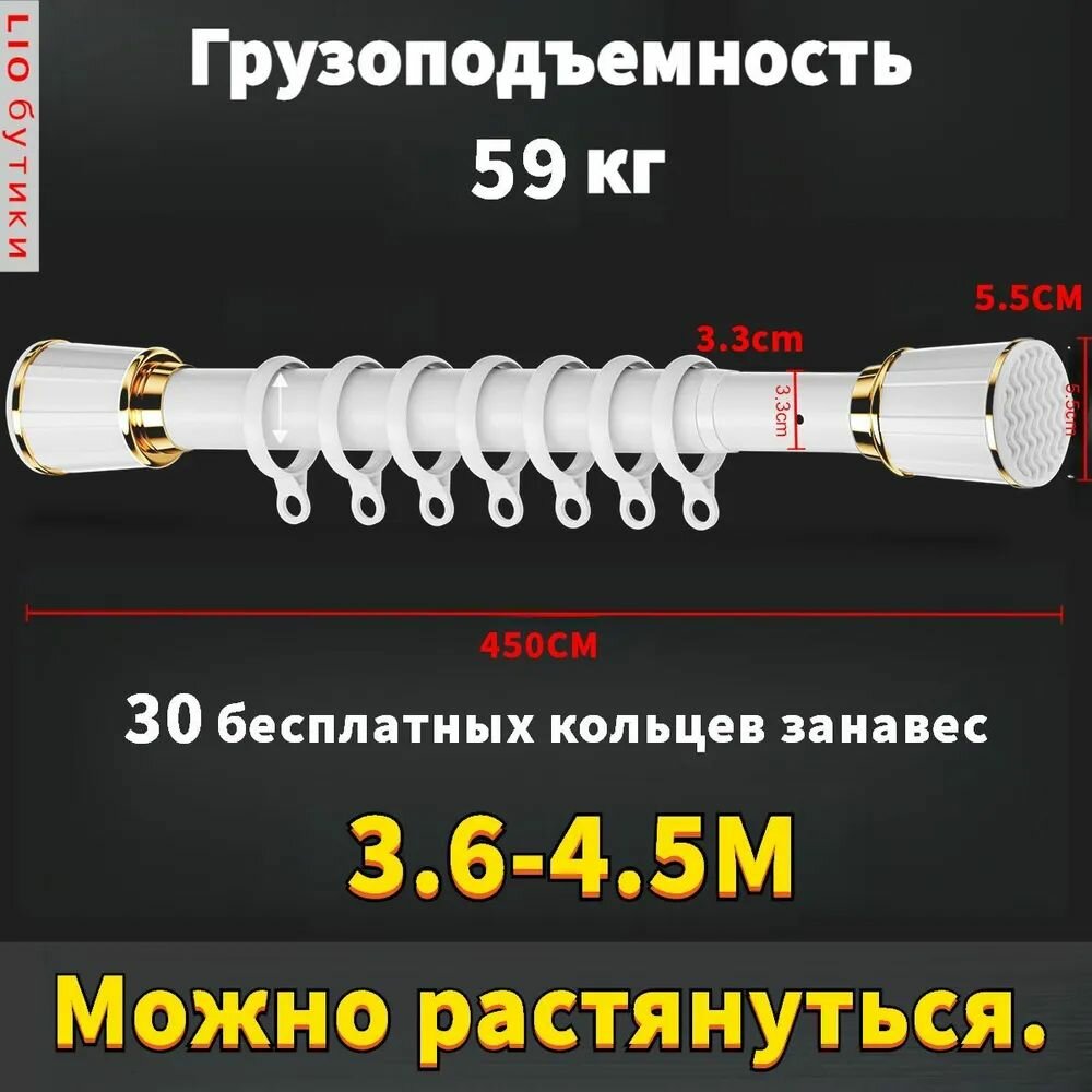 Телескопический карниз для рулонных штор в один ряд Вы можете выбрать черный цвет