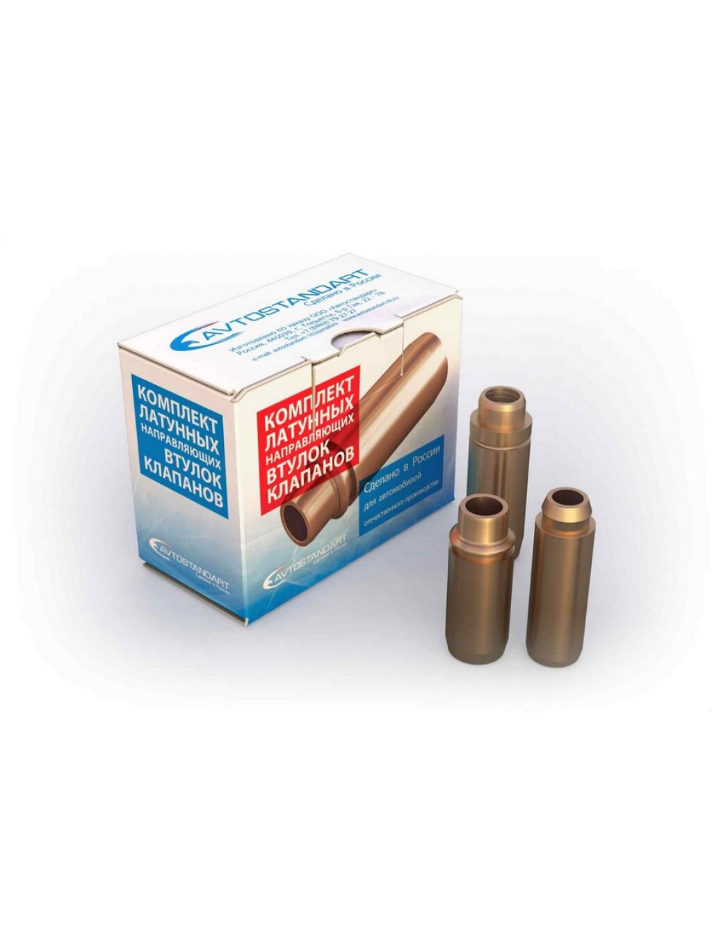 Направляющие втулки клапанов для а/м ВАЗ 2112 (16 клап.) (16 шт.)
