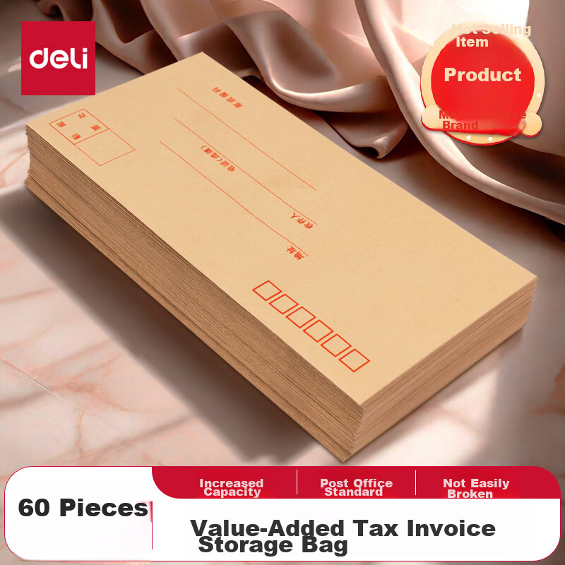 Большие конверты бумаги крафта Deli 40 листов № 9 А4, стандартные почтовые конверты 229*324mm, 25201 Цвет: [Бежевый №