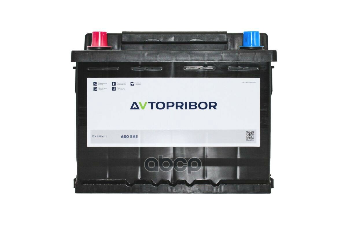 Аккумуляторная батарея 12V 65AH (1) 680A 242X175X190 CHEVROLET NIVA (2123) 1.7 4X4 / DATSUN ON-DO 1.6 (BD0) / LADA GRANTA / G.