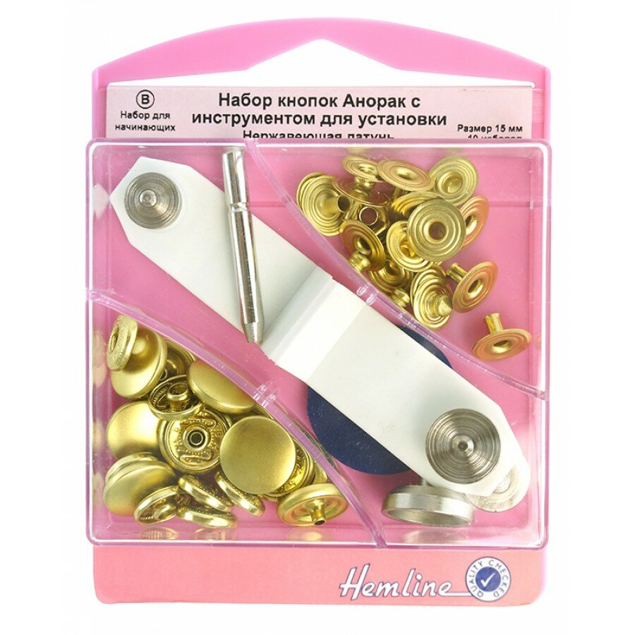 Кнопки Анорак с инструментом для установки золото 15 мм HEMLINE 407. G