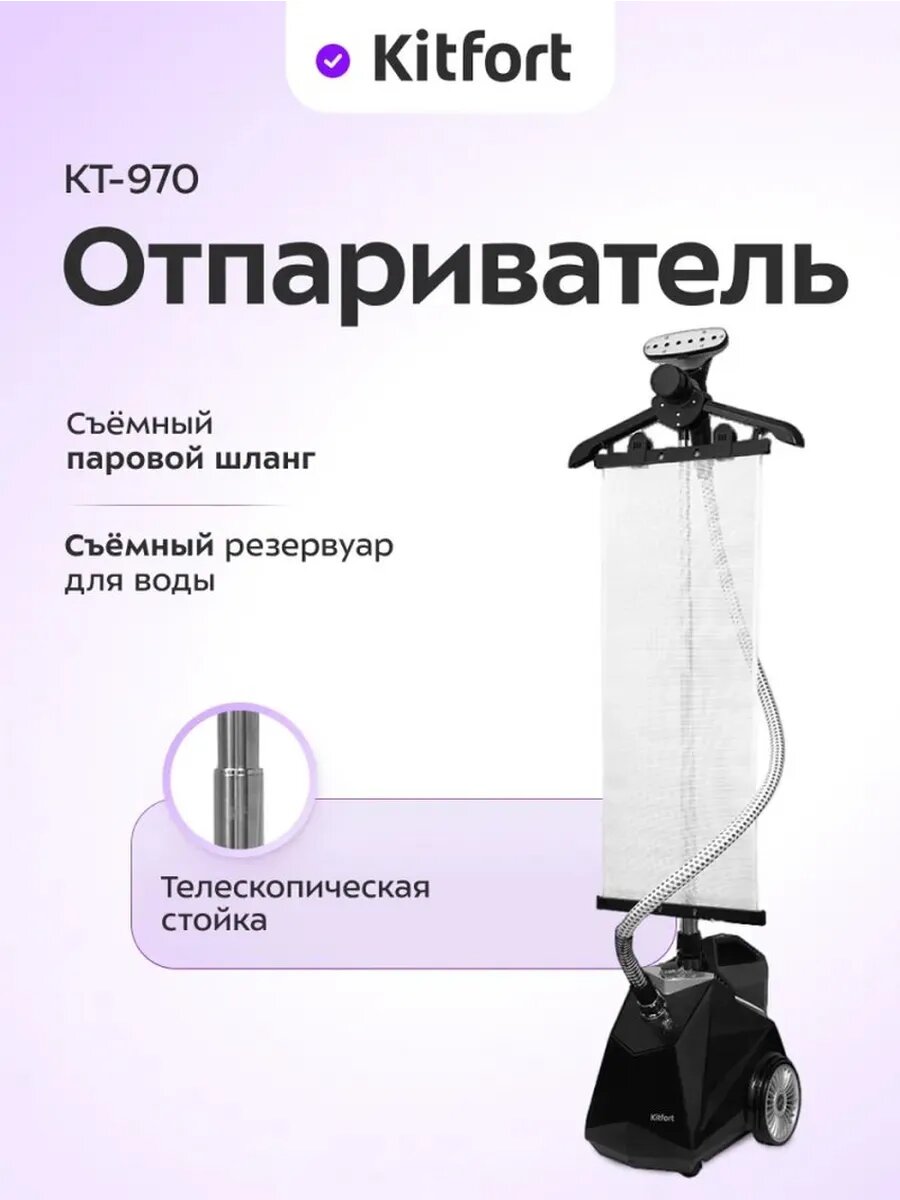 Эффективный вертикальный пароочиститель для дома