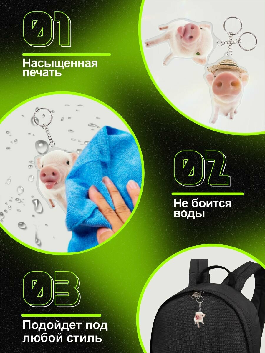 Брелок ChilArt, голубой, красный, коричневый, розовый, белый — фото 1