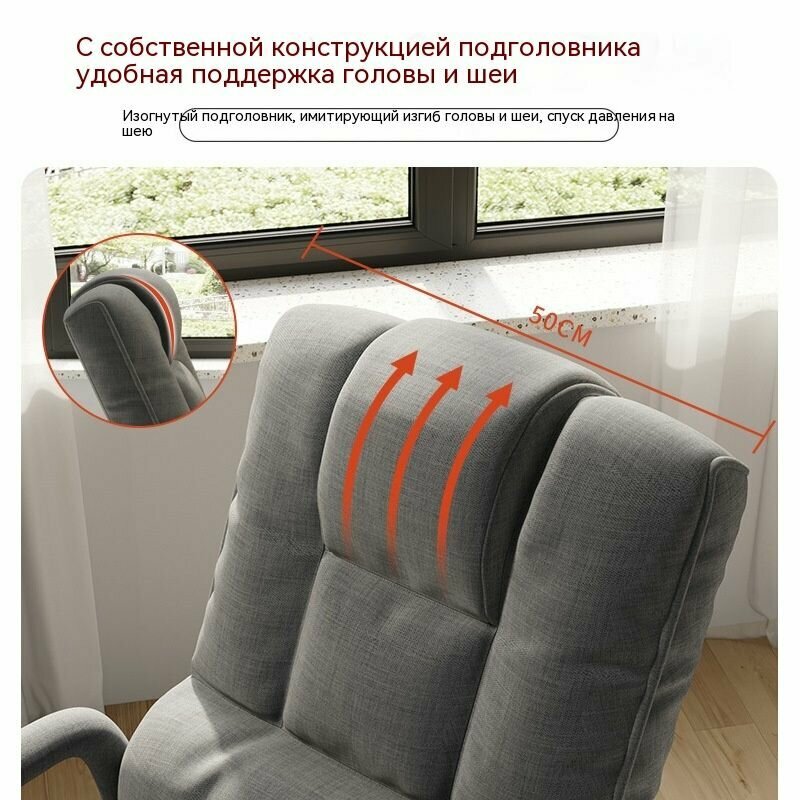 Офисное кресло — фото 1
