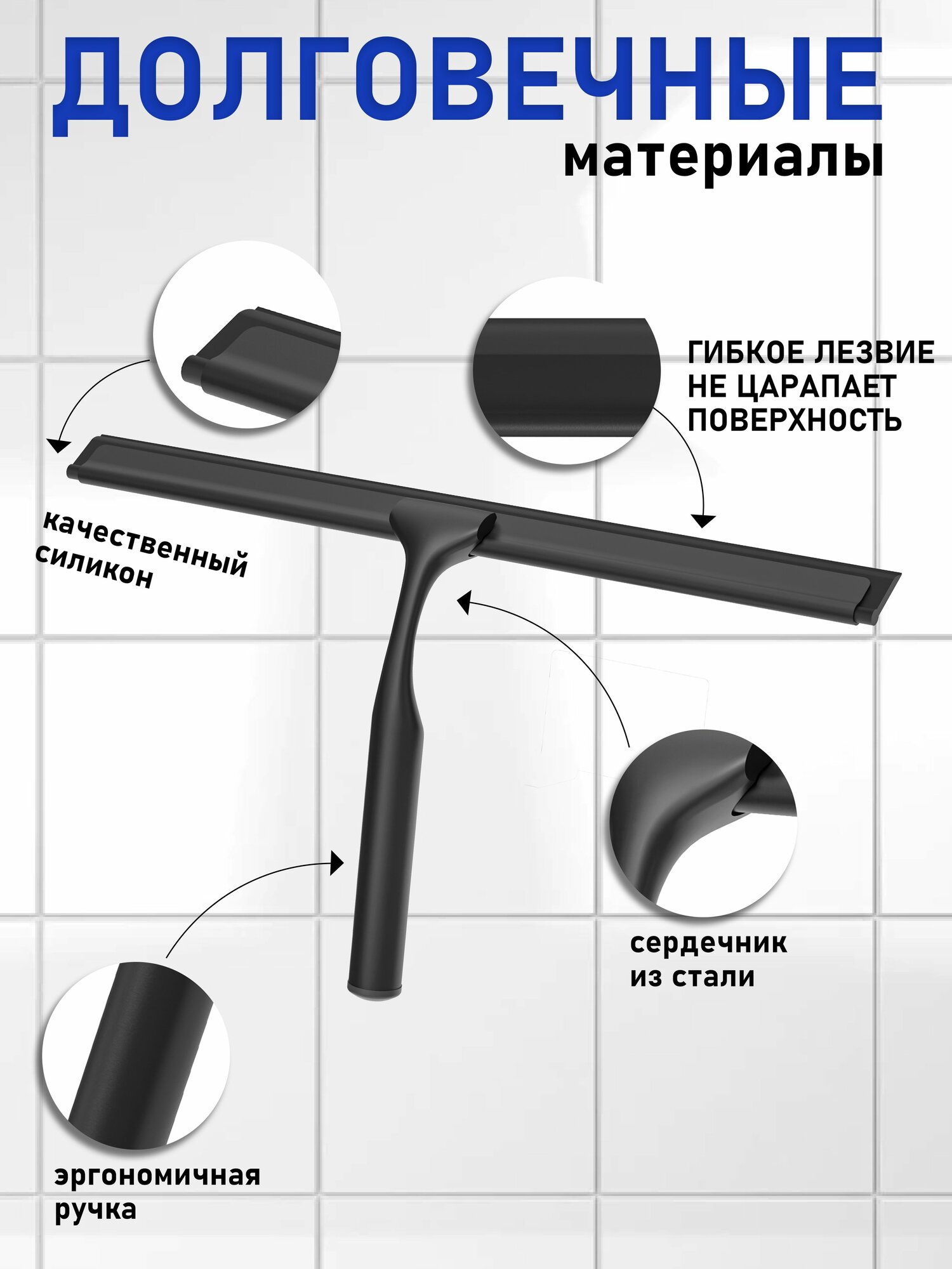 Стеклоочиститель — фото 1
