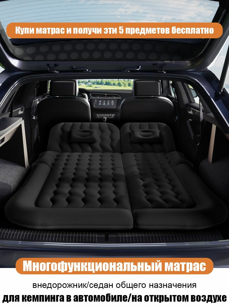 Матрас 174x126x15 см "Без бренда", чёрный, электрический насос, комплект для ремонта