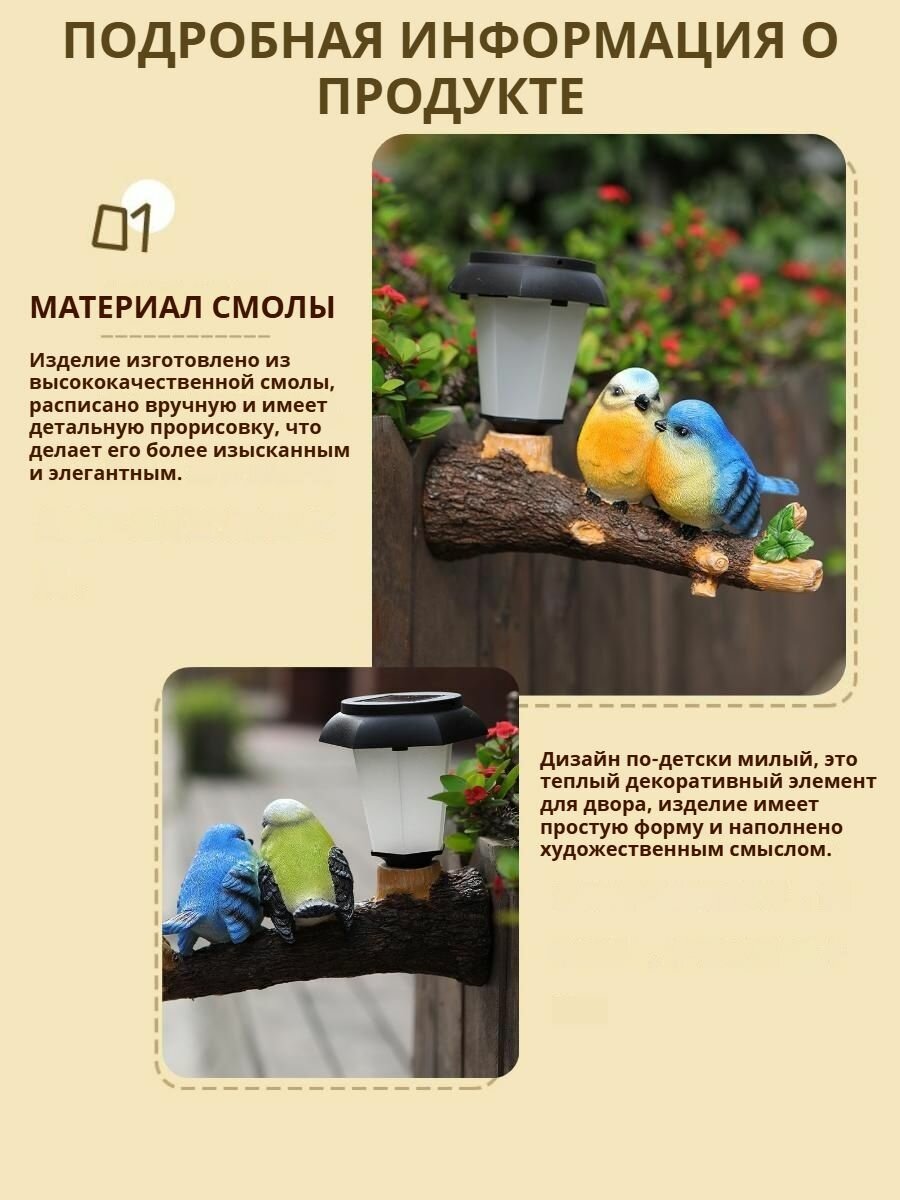 Светильник уличный на солнечной, Солнечный подвесной светильник, Фигурка садовый