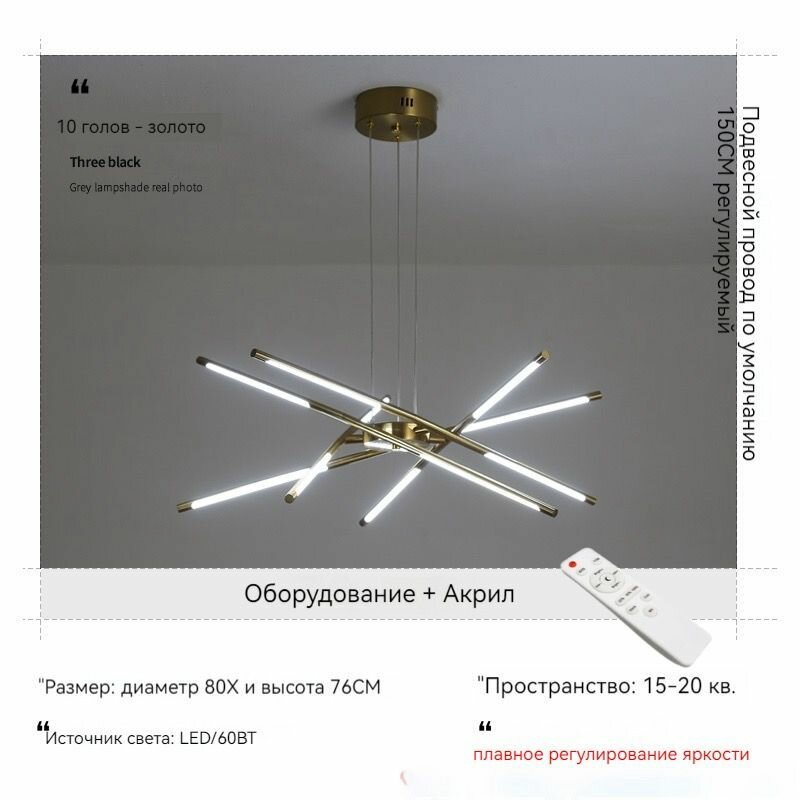 Люстра потолочная — фото 1