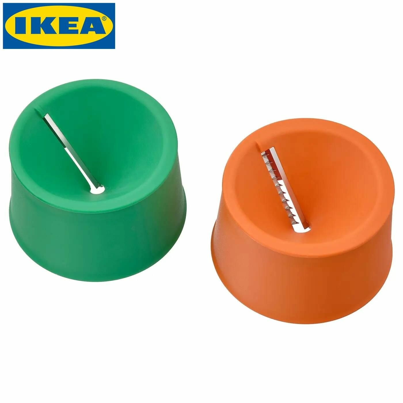 Овощерезка IKEA UPPFYLLD (2 шт.)