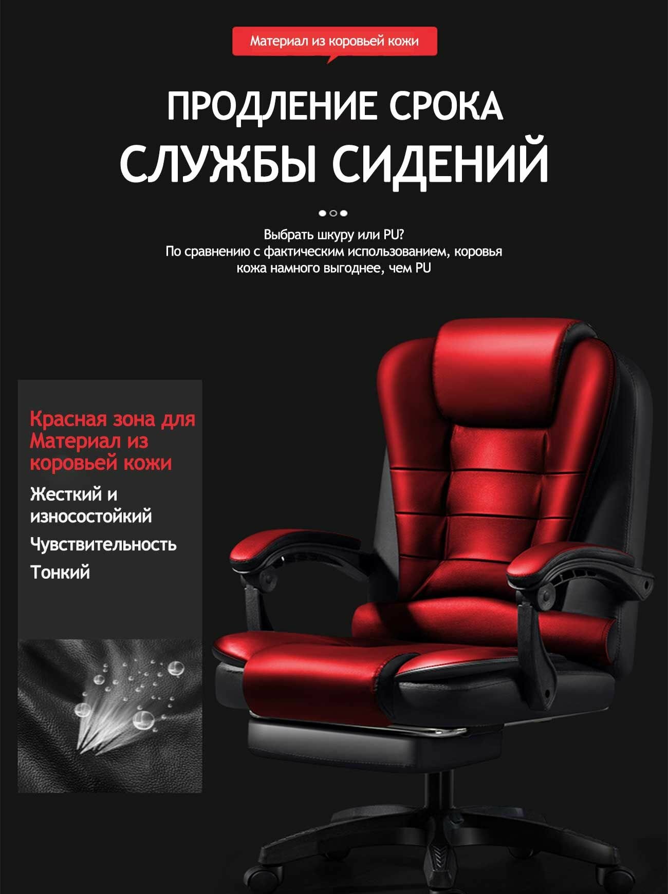 Кресло руководителя, Черный с подставкой для ног