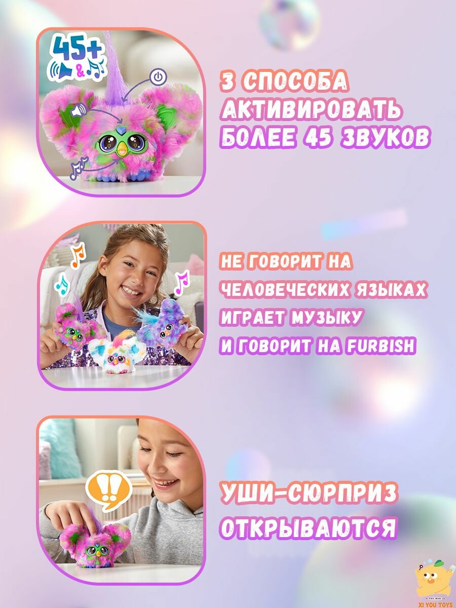 Мягкая игрушка — фото 1