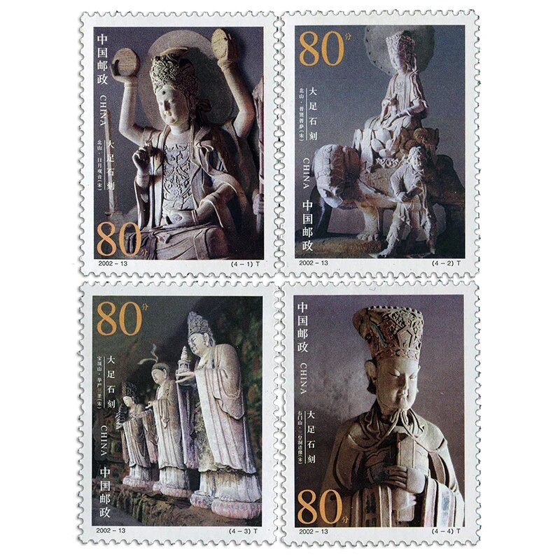 2002-13, резки камня Dazu. Почтовые штампы. 4 шт. Philately, почтовые расходы, коллекция