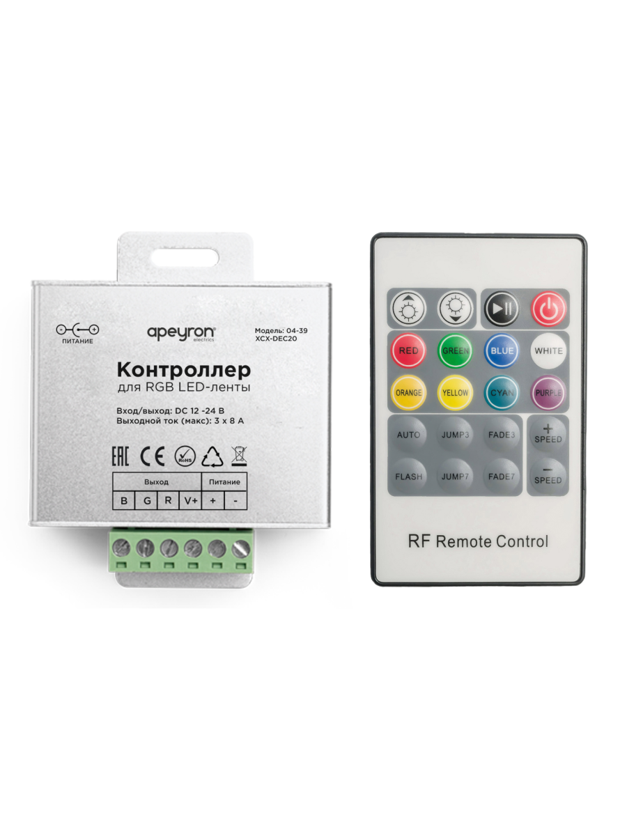 Контроллер Apeyron 04-39 для управления светодиодными RGB лентами с пультом ДУ / 12В-288Вт / 24В-576Вт / IP20 / 3 канала - 8А P(04-39-AB)