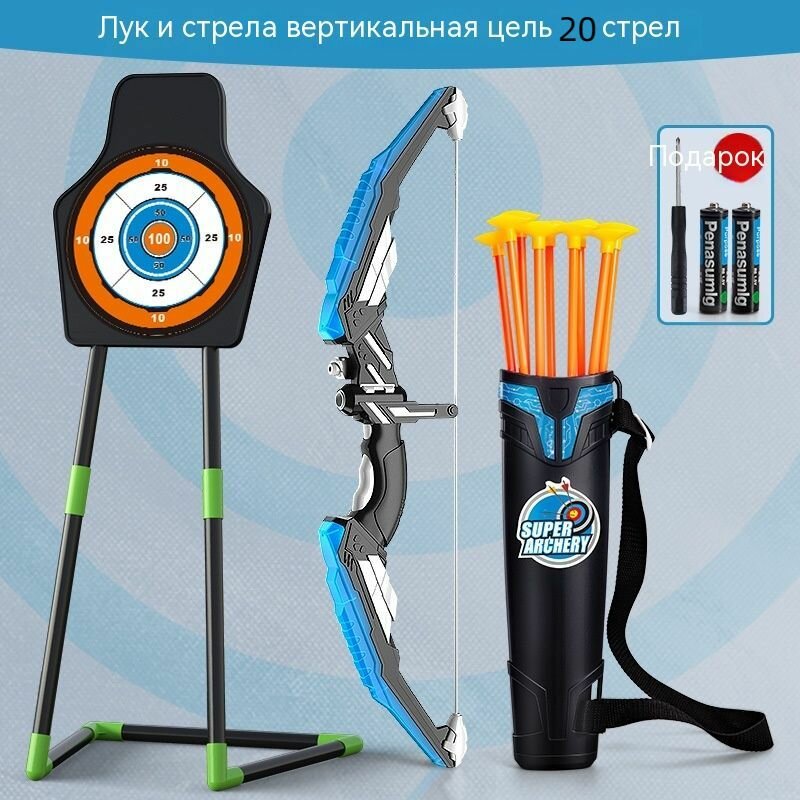 Оружие игрушечное разное/UPCLOUD/Набор лука и стрел
