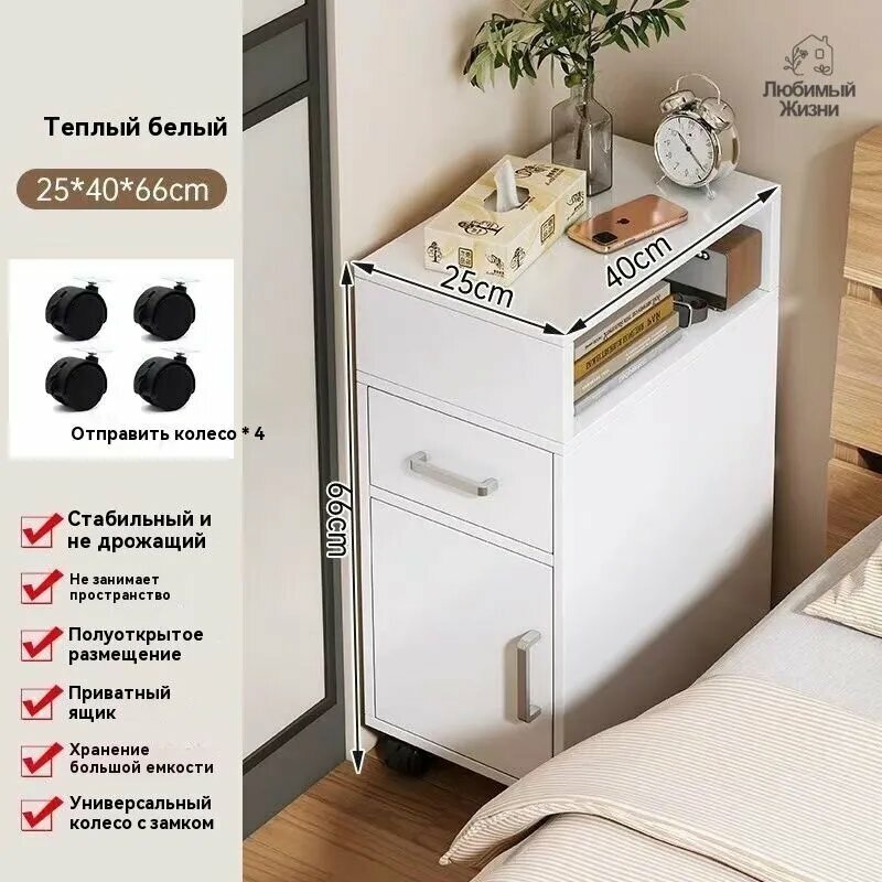 Тумба прикроватная, 2 ящ, 40х30х66 см SQNKJ