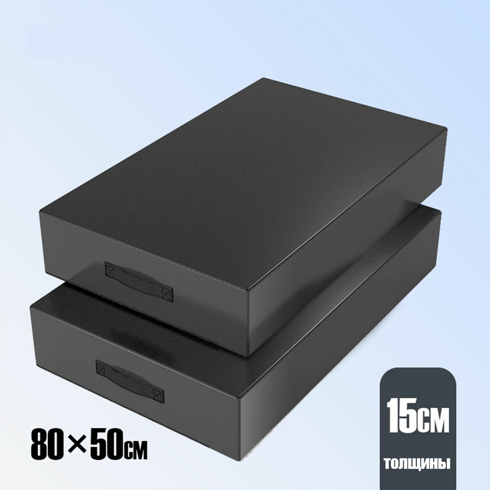 Плинты для штанги, коврик для штанги 50*80 материал (EPE)