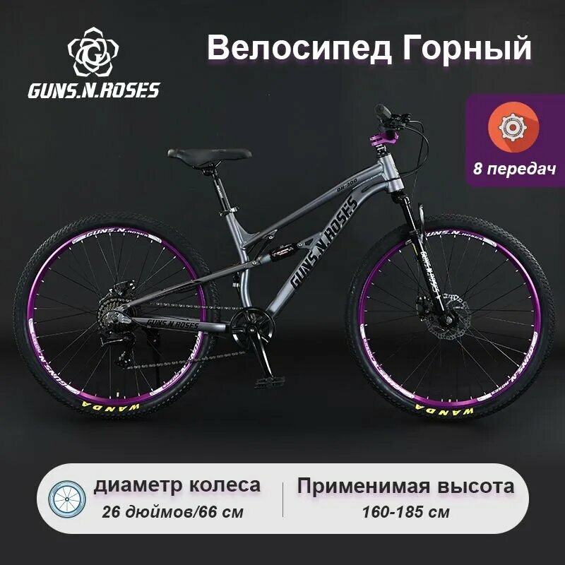 Велосипед Горный, Шоссейный, GUNS.N.ROSES QH300(10-скоростной шоссейный гоночный автомобиль с внутренней проводкой из алюминиевого сплава)