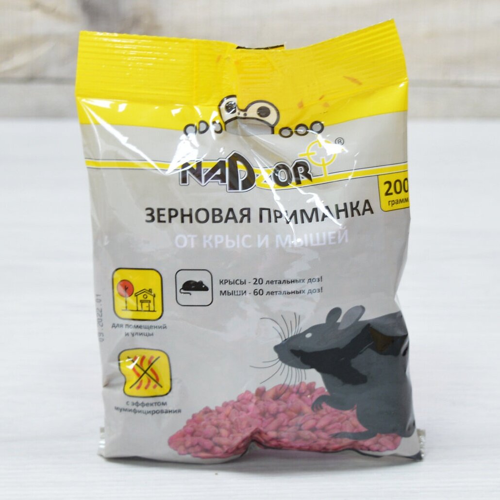 Приманка зерновая от крыс и мышей 200г, эффективная, с бромадиолоном
