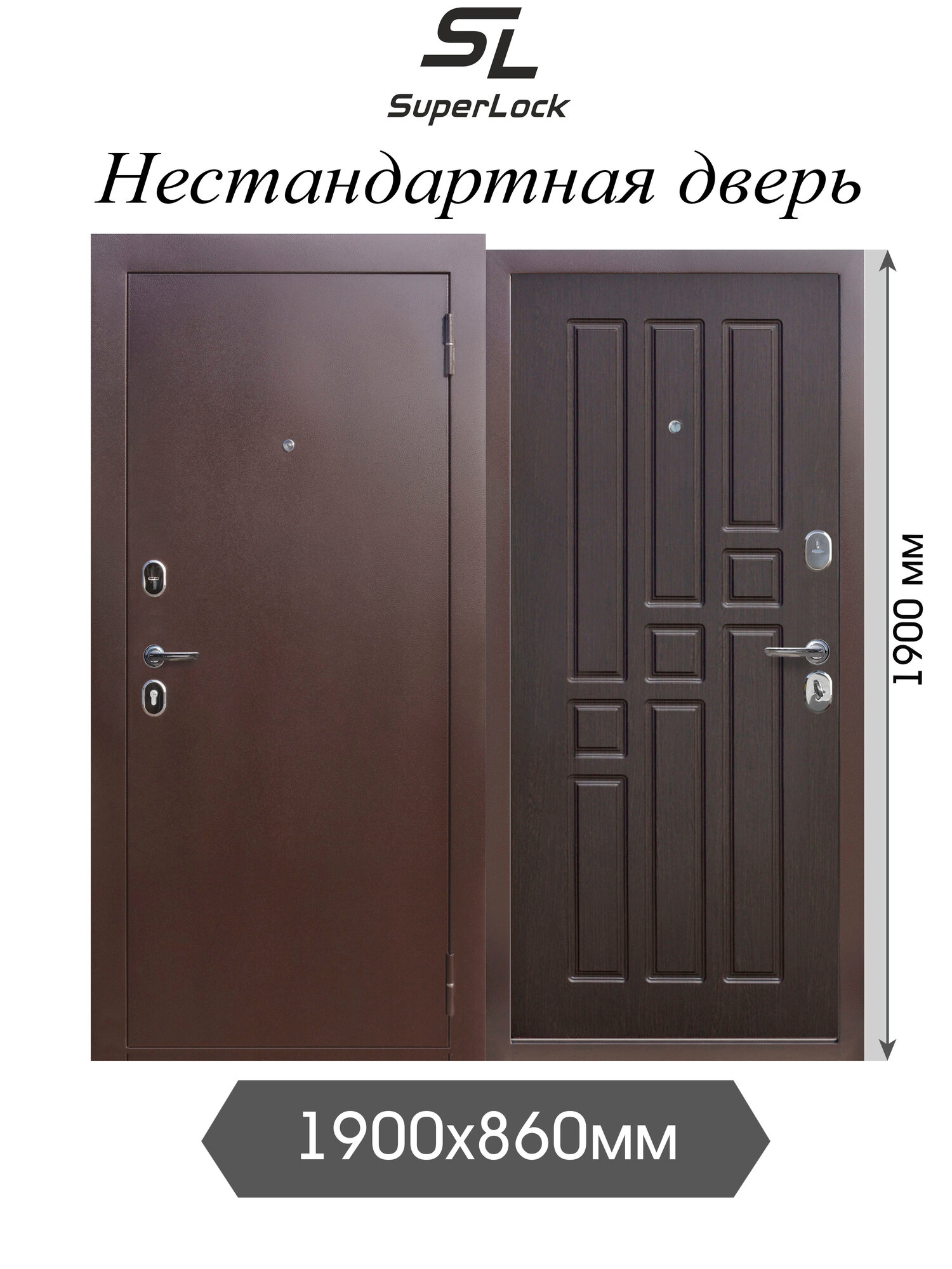Дверь входная металлическая нестандартная SL-30 1900х860 мм, правая, Антик Медь/Венге