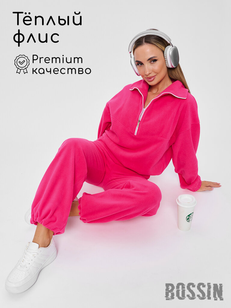 Костюм спортивный Женский флисовый теплый
