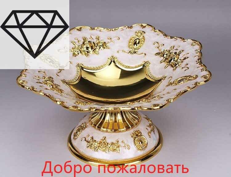 Коунфётени, металл, европейский стиль, фруктовая тарелка цинк 17,5*8 см.