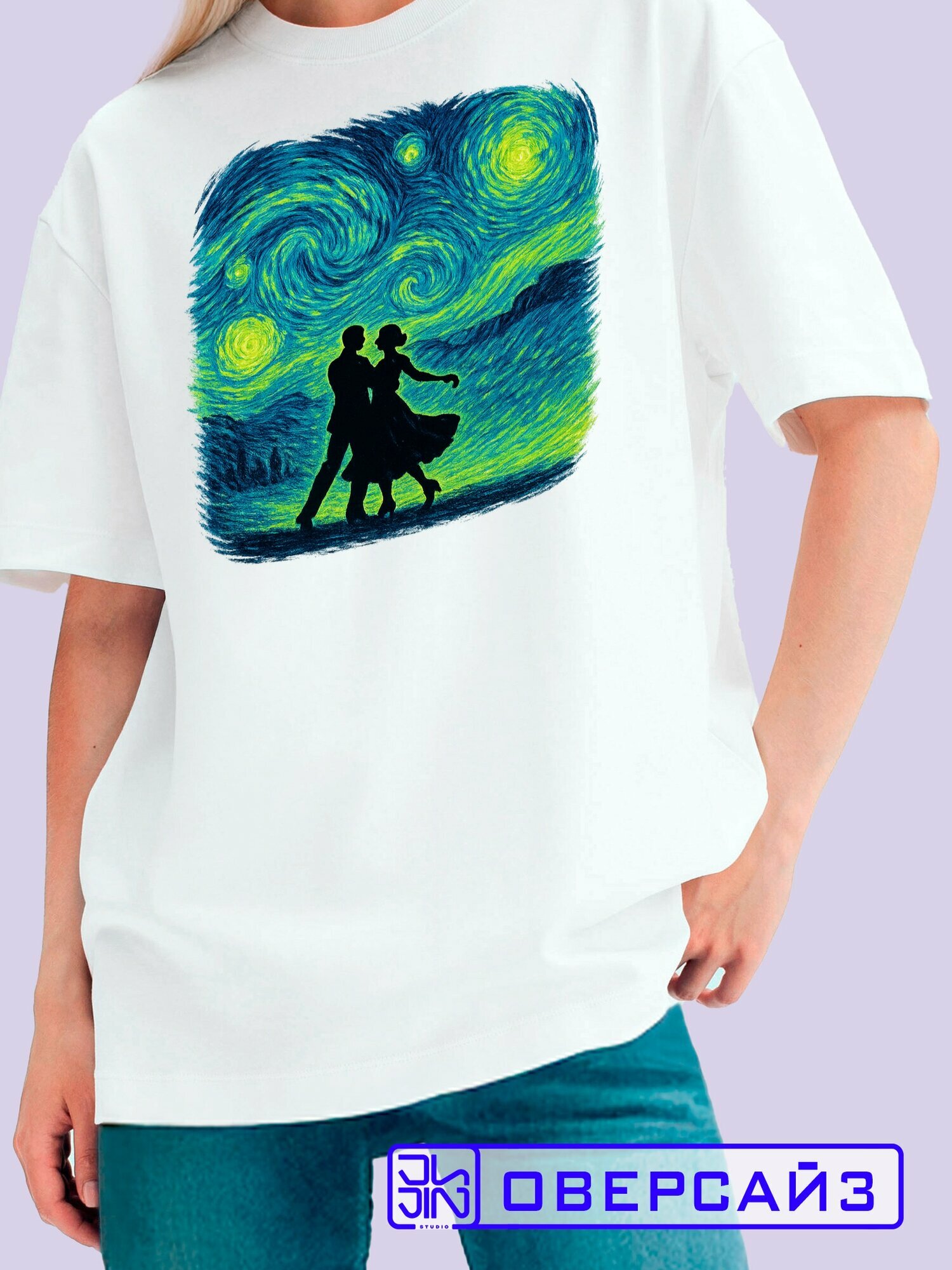 Футболка оверсайз женская с принтом Танцующая пара в черно-синих, черно-зеленых тонах под звездным небом с луной, белый хлопковый трикотаж с прикольным рисунком на груди