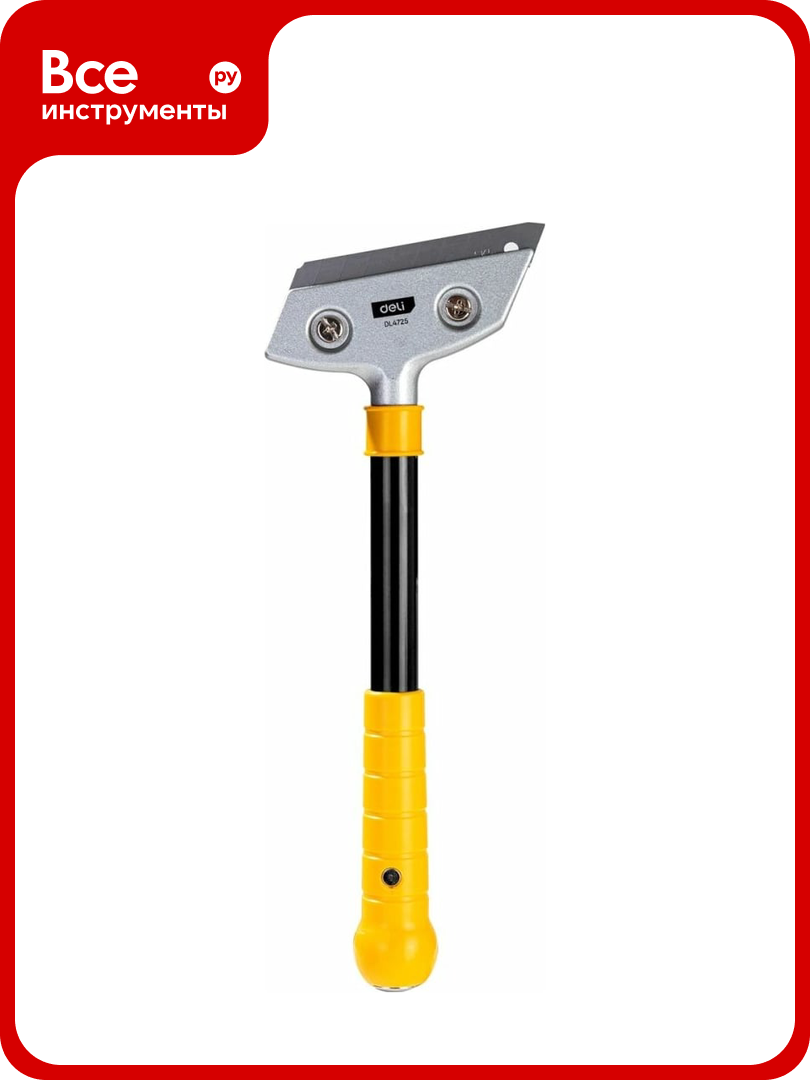 Скребок DELI dl4725 300 мм, Рукоятка из алюминиевого сплава оснащена пластиковой накладкой для комфортной эксплуатации