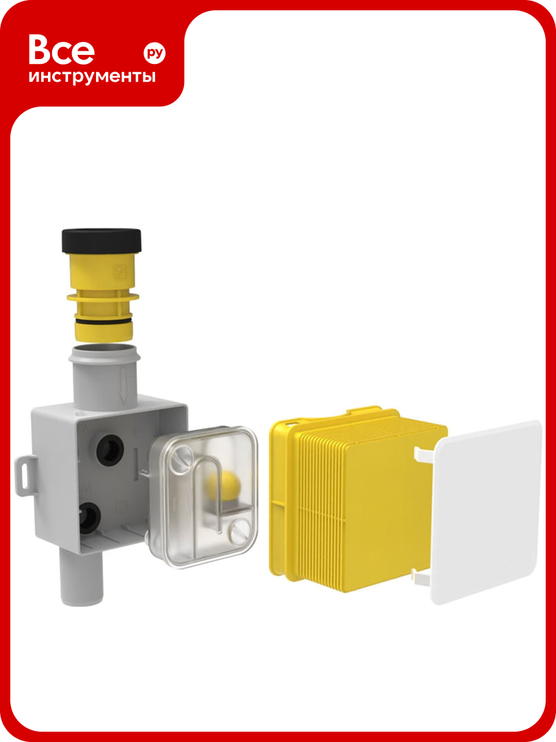 Встроенный сифон для кондиционеров Татполимер DN32/DN20/DN16 с разрывом струи ТП-138Н 58808, 50 мм