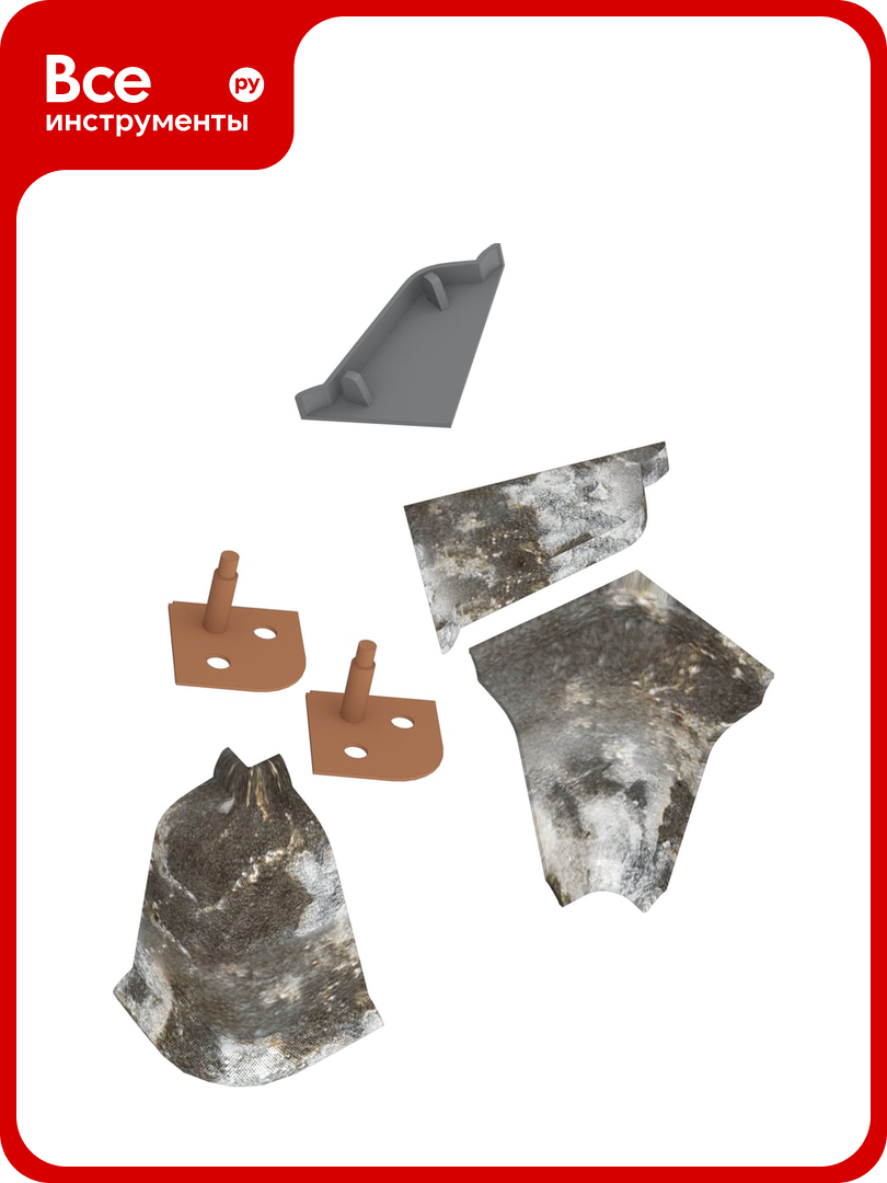 Комплект аксессуаров к LB 37 KORNER краш королевский опал, для торцах и местах соединения