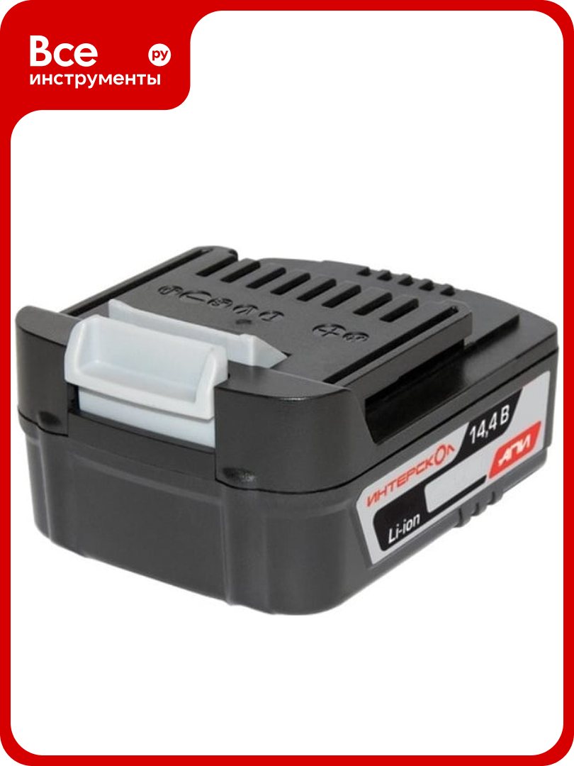 Аккумуляторный блок (2 А/ч; 14,4 В; Li-ion) АПИ-2/14,4 Интерскол 2400.018, 2 А