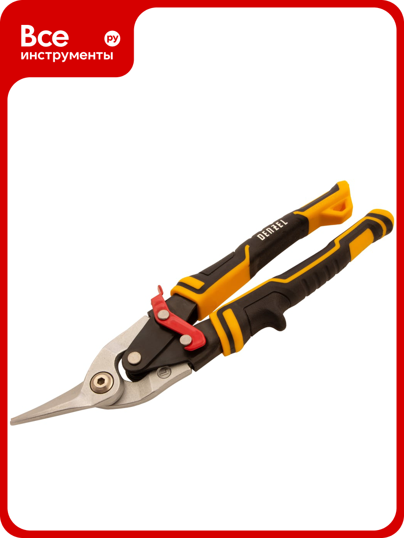 Ножницы по металлу Denzel 270мм, прямой и левый рез, сталь-СrMo, трехкомп. рук-ки 78372
