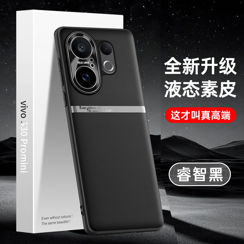 Чехол Для Vivo S30 Pro mini/Виво X200 FE, soft touch, чехол-кардиомонитор, искусственная кожа, поликарбонат (PC), защита камеры, ударопрочный, усиленные углы, Vivo, Vivo S30 Pro mini, Vivo X200 FE, black,